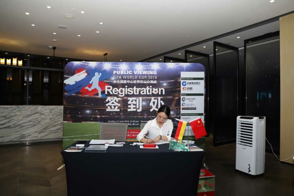 Review: FIFA World Cup Public Viewing at the German Centre Taicang – 太仓德国中心